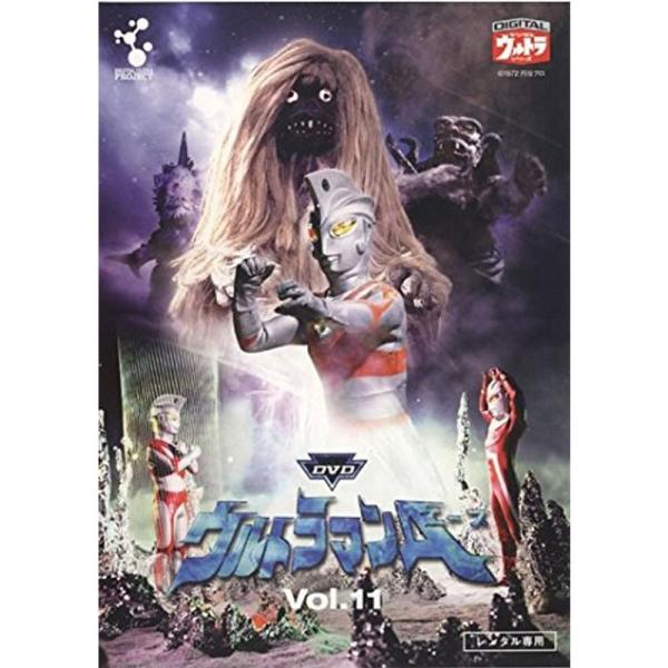 ウルトラマンA エース 11 レンタル落ち: 商品のタイトル【中古品】(中古品)＝使用済み中古品です。画像の商品はサンプル画像です。実際に届く商品と異なりますのでご了承下さいませ。※中古品のため、商品のコンディション、ケース、説明書等の付属...