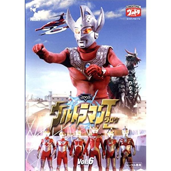 ウルトラマンタロウ 6(第22話?第25話) レンタル落ち: 商品のタイトル【中古品】(中古品)＝使用済み中古品です。画像の商品はサンプル画像です。実際に届く商品と異なりますのでご了承下さいませ。※中古品のため、商品のコンディション、ケース...