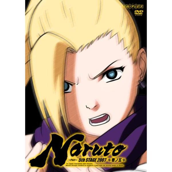 NARUTO-ナルト- 5th STAGE 2007 巻ノ五 DVD: 商品のタイトル【中古品】(中古品)＝使用済み中古品です。画像の商品はサンプル画像です。実際に届く商品と異なりますのでご了承下さいませ。※中古品のため、商品のコンディショ...