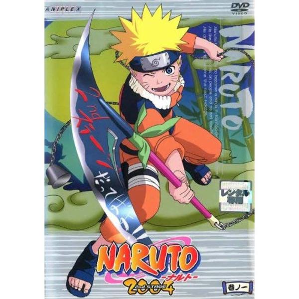 NARUTO-ナルト- 2nd STAGE 2004 巻ノ一 レンタル落ちDVD: 商品のタイトル【中古品】(中古品)＝使用済み中古品です。画像の商品はサンプル画像です。実際に届く商品と異なりますのでご了承下さいませ。※中古品のため、商品の...