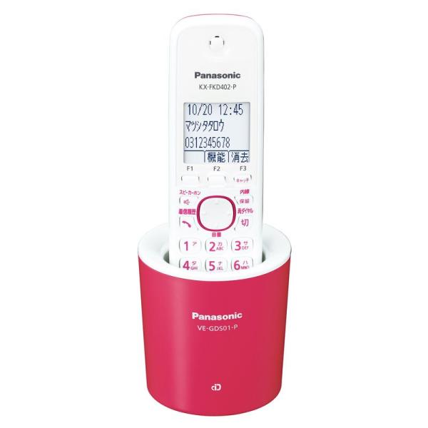 パナソニック RU・RU・RU デジタルコードレス電話機 親機のみ 1.9GHz DECT準拠方式 ピンク VE-GDS01DL-P: 商品のタイトル【中古品】(中古品)＝使用済み中古品です。画像の商品はサンプル画像です。実際に届く商品と異...