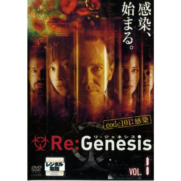 Re:Genesis リ・ジェネシス レンタル落ち (全7巻) マーケットプレイス DVDセット商品: 商品のタイトル【中古品】(中古品)＝使用済み中古品です。画像の商品はサンプル画像です。実際に届く商品と異なりますのでご了承下さいませ。※...