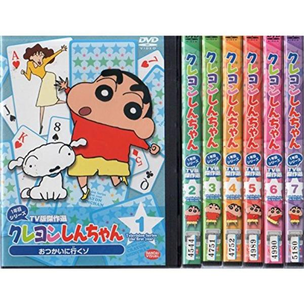 クレヨンしんちゃん TV版傑作選 1年目シリーズ レンタル落ち 全13巻セット マーケットプレイスDVDセット商品: 商品のタイトル【中古品】(中古品)＝使用済み中古品です。画像の商品はサンプル画像です。実際に届く商品と異なりますのでご了承...