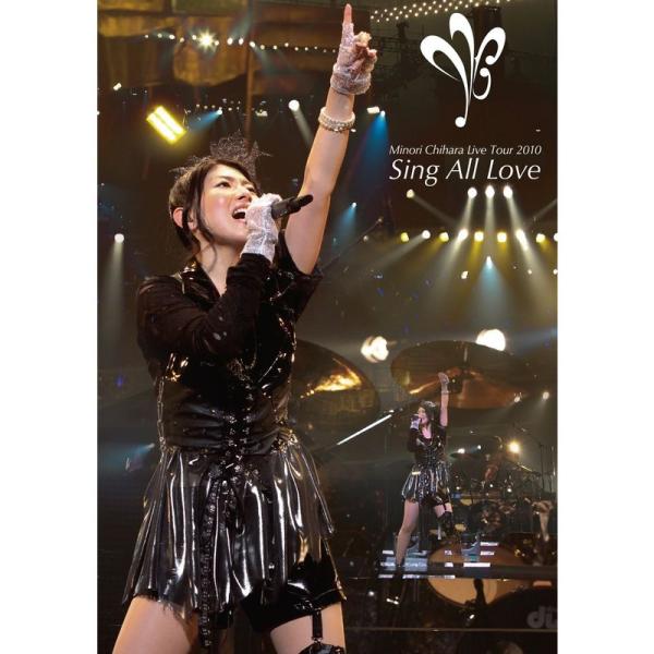 Minori Chihara Live Tour 2010~Sing All Love~LIVE DVD: 商品のタイトル【中古品】(中古品)＝使用済み中古品です。画像の商品はサンプル画像です。実際に届く商品と異なりますのでご了承下さいませ...