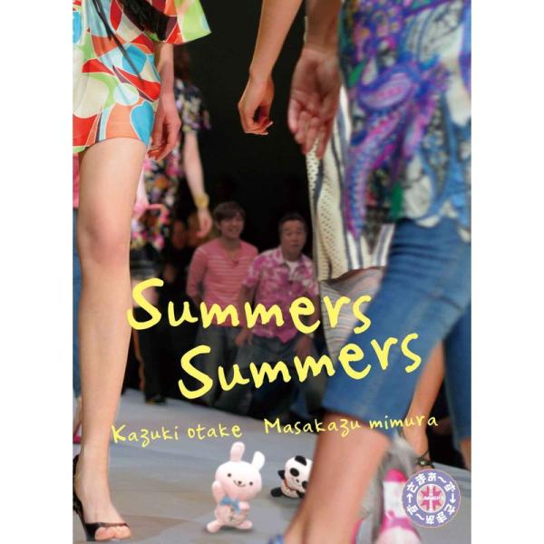 さまぁ~ず×さまぁ~ずDVD BOXVol.28/29+特典DISC(完全生産限定版): 商品のタイトル【中古品】(中古品)＝使用済み中古品です。画像の商品はサンプル画像です。実際に届く商品と異なりますのでご了承下さいませ。※中古品のため、...