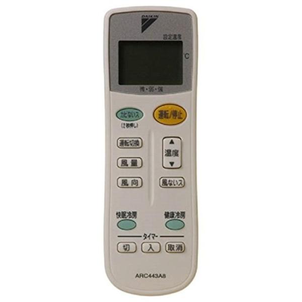 ダイキン 純正エアコン用リモコン ARC443A10: 商品のタイトル【中古品】(中古品)＝使用済み中古品です。画像の商品はサンプル画像です。実際に届く商品と異なりますのでご了承下さいませ。※中古品のため、商品のコンディション、ケース、説明...