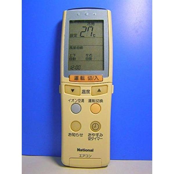 ナショナル エアコンリモコン A75C2139: 商品のタイトル【中古品】(中古品)＝使用済み中古品です。画像の商品はサンプル画像です。実際に届く商品と異なりますのでご了承下さいませ。※中古品のため、商品のコンディション、ケース、説明書等の...