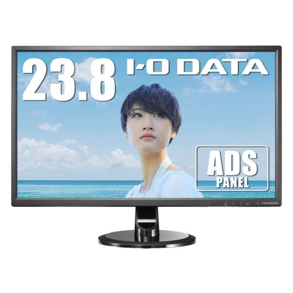 I-O DATA モニター 23.8インチ ADS非光沢 スピーカー付 3年保証 土日サポート EX-LD2381DB: 商品のタイトル【中古品】(中古品)＝使用済み中古品です。画像の商品はサンプル画像です。実際に届く商品と異なりますのでご...