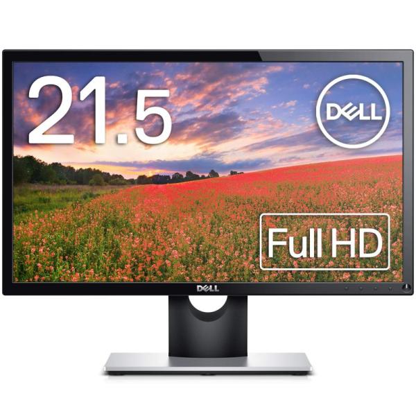 Dell SE2216H 21.5インチ モニター (3年間交換保証/フルHD/VA非光沢/HDMI,D-Sub15ピン/傾き調整): 商品のタイトル【中古品】(中古品)＝使用済み中古品です。画像の商品はサンプル画像です。実際に届く商品と異...