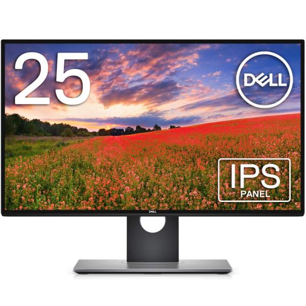 Dell モニター 25インチ U2518D(3年間無輝点交換保証/フレームレス/Dell HDR/WQHD/IPS非光沢/ブルーライト軽減: 商品のタイトル【中古品】(中古品)＝使用済み中古品です。画像の商品はサンプル画像です。実際に届く...