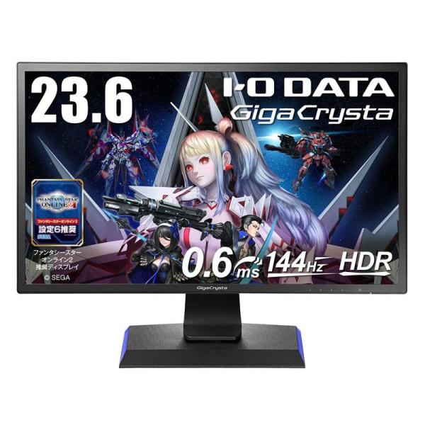 IODATA ゲーミングモニター 23.6インチ FHD 1080p GigaCrysta 144Hz 0.6ms TNパネル (PS5/H: 商品のタイトル【中古品】(中古品)＝使用済み中古品です。画像の商品はサンプル画像です。実際に届く...