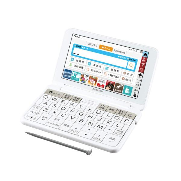 シャープ 電子辞書 Brain 中学生モデル 150コンテンツ収録 ホワイト系 2019年秋モデル PW-AJ2-W: 商品のタイトル【中古品】(中古品)＝使用済み中古品です。画像の商品はサンプル画像です。実際に届く商品と異なりますのでご了...