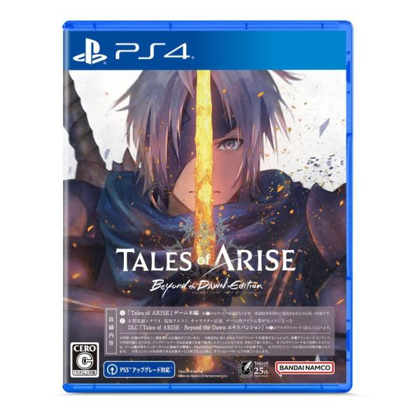 PS4Tales of ARISE ? Beyond the Dawn Edition: 商品のタイトル【中古品】(中古品)＝使用済み中古品です。画像の商品はサンプル画像です。実際に届く商品と異なりますのでご了承下さいませ。※中古品のため、...