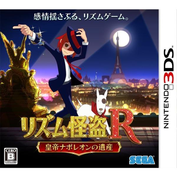 リズム怪盗R 皇帝ナポレオンの遺産 特典:『リズム怪盗R』スペシャル・セレクションCD 付き - 3DS: 商品のタイトル【中古品】(中古品)＝使用済み中古品です。画像の商品はサンプル画像です。実際に届く商品と異なりますのでご了承下さいませ...