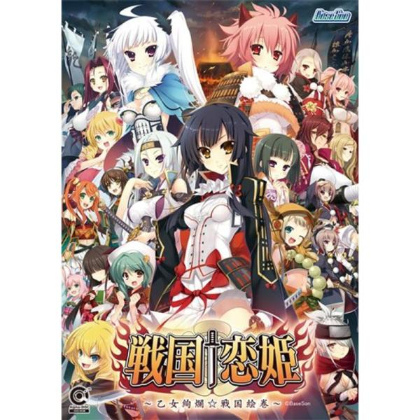 戦国†恋姫~乙女絢爛戦国絵巻~(E-15指定): 商品のタイトル【中古品】(中古品)＝使用済み中古品です。画像の商品はサンプル画像です。実際に届く商品と異なりますのでご了承下さいませ。※中古品のため、商品のコンディション、ケース、説明書等の...
