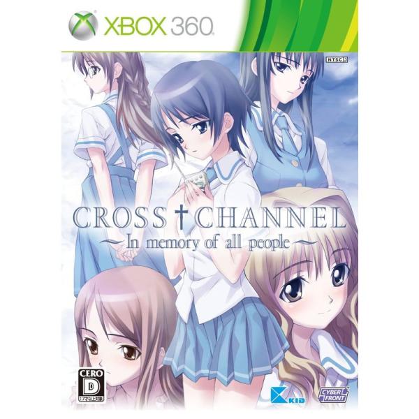 CROSS†CHANNEL ~In memory of all people~(通常版) - Xbox360: 商品のタイトル【中古品】(中古品)＝使用済み中古品です。画像の商品はサンプル画像です。実際に届く商品と異なりますのでご了承下さい...