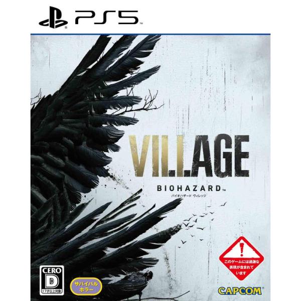 PS5BIOHAZARD VILLAGE: 商品のタイトル【中古品】(中古品)＝使用済み中古品です。画像の商品はサンプル画像です。実際に届く商品と異なりますのでご了承下さいませ。※中古品のため、商品のコンディション、ケース、説明書等の付属品...