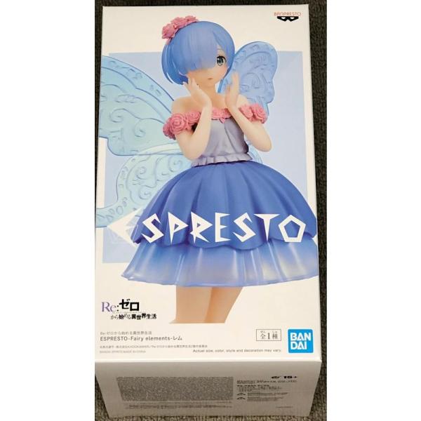 Re:ゼロから始める異世界生活 ESPRESTO Fairy Elements レム フィギュア: 商品のタイトル【中古品】(中古品)＝使用済み中古品です。画像の商品はサンプル画像です。実際に届く商品と異なりますのでご了承下さいませ。※中古...