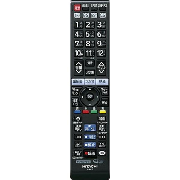 日立純正パーツ テレビ用リモコン GP08シリーズ C-RT6 P42-GP08 011: 商品のタイトル【中古品】(中古品)＝使用済み中古品です。画像の商品はサンプル画像です。実際に届く商品と異なりますのでご了承下さいませ。※中古品のため...