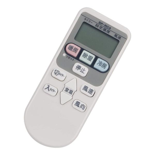 エアコン用リモコン fit for 日立 HITACHI 白くまくん SP-RC2 SP-RC3 SP-RC4 RAR-2C1 RAR-2C: 商品のタイトル【中古品】(中古品)＝使用済み中古品です。画像の商品はサンプル画像です。実際に届く...