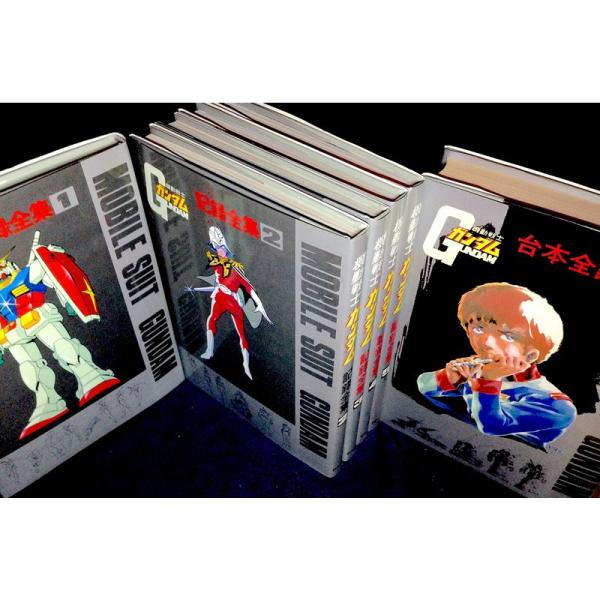 機動戦士ガンダム記録全集 全5巻セット: 商品のタイトル【中古品】(中古品)＝使用済み中古品です。画像の商品はサンプル画像です。実際に届く商品と異なりますのでご了承下さいませ。※中古品のため、商品のコンディション、ケース、説明書等の付属品の...