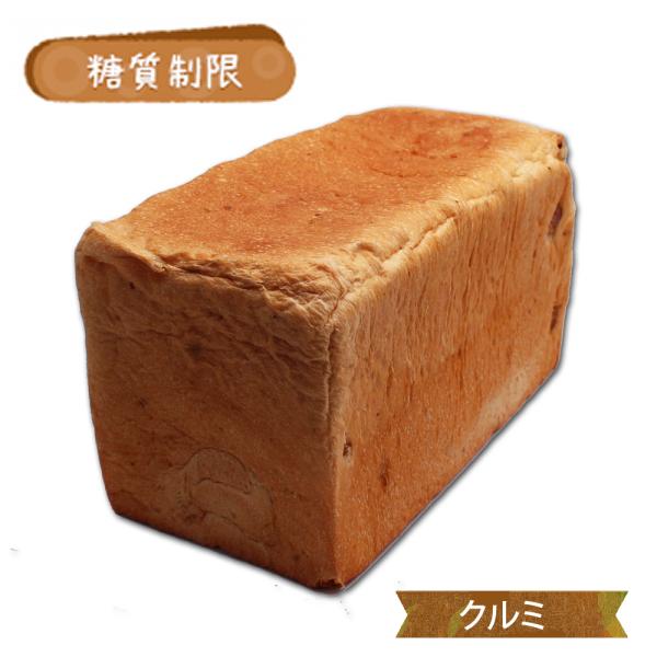 ◆商品説明ブラン食パンに、高品質のくるみを練り込み焼き上げました。通常の食パンの約90％の糖質をカット。健康に気を遣われている方や女性にはとっても嬉しい、タンパク質・食物繊維も豊富に含まれております。生地はずっしりとした重量感がありつつも、...