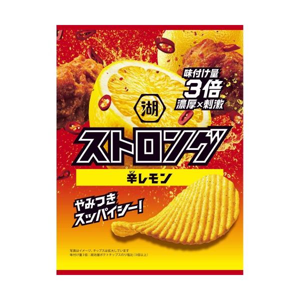 ★パッケージ・商品内容等は、予告なく変更する場合も　ございます。予めご了承ください。★当店では複数の店舗で在庫を共有しております。　在庫切れの場合もございますので予めご了承ください。【商品の特長】爽やかなレモンにピリッと唐辛子を効かせた、唯...