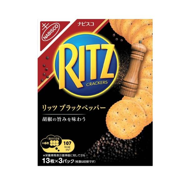★パッケージ・商品内容等は、予告なく変更する場合も　ございます。予めご了承ください。★当店では複数の店舗で在庫を共有しております。　在庫切れの場合もございますので予めご了承ください。【商品の特長】ピリッと美味しい！胡椒の旨みを味わうリッツブ...
