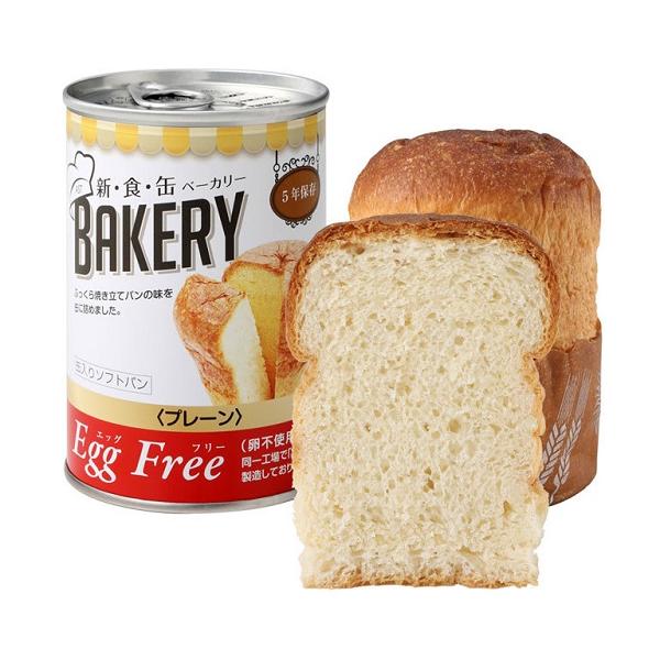 ふっくら焼き立てパンの味を缶に詰めました。原材料として「卵」を使用せず、パン本来のほのかな甘みでお子さまからお年寄りまで食べやすい味に仕上がりました。※同一工場で、「卵」入り製品も製造しております。◇常識をくつがえす食感缶入りとは思えないし...