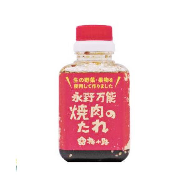 ★パッケージ・商品内容等は、予告なく変更する場合も　ございます。予めご了承ください。★当店では複数の店舗で在庫を共有しております。　在庫切れの場合もございますので予めご了承ください。【商品の特長】生の野菜・果物を使用して作った焼肉のたれです...