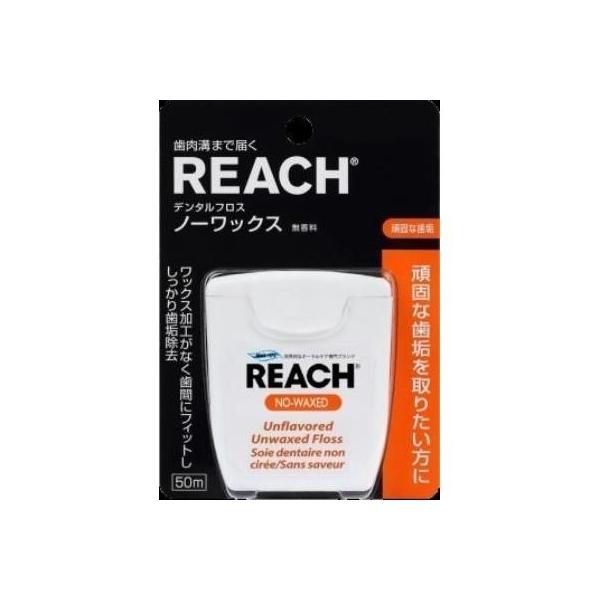 ★パッケージ・商品内容等は、予告なく変更する場合も　ございます。予めご了承ください。★当店では複数の店舗で在庫を共有しております。　在庫切れの場合もございますので予めご了承ください。【商品説明】無香料・ノーワックスタイプで歯垢をしっかり除去...