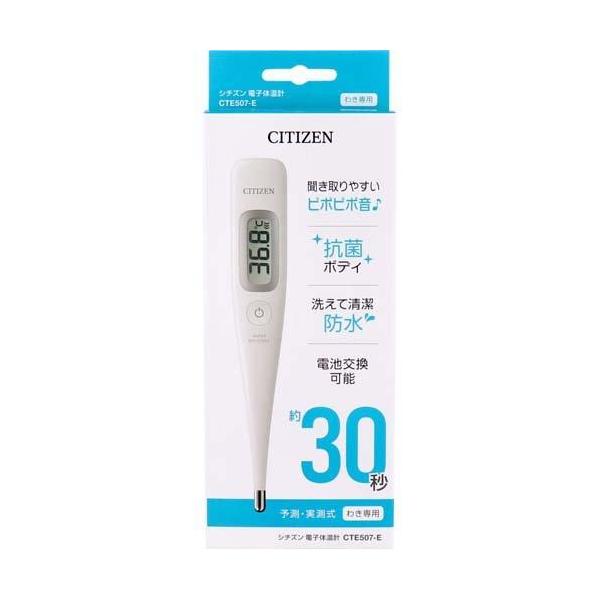 商品区分：管理医療機器(認証番号：227ADBZX00109000)★パッケージ・商品内容等は、予告なく変更する場合も　ございます。予めご了承ください。★当店では複数の店舗で在庫を共有しております。　在庫切れの場合もございますので予めご了承...