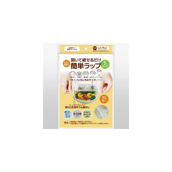 ★パッケージ・商品内容等は、予告なく変更する場合も　ございます。予めご了承ください。★当店では複数の店舗で在庫を共有しております。　在庫切れの場合もございますので予めご了承ください。【商品説明】切り口を見失うなど従来のラップの悩みを解決した...