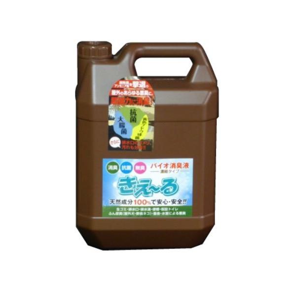 ★パッケージ・商品内容等は、予告なく変更する場合もあります。　ご了承下さい。★複数の店舗で在庫を共有しておりますので、　在庫切れの場合もございます。予めご了承ください。乳酸菌・酵母菌など5科2余種の有用微生物群を特殊な方法で培養し、酵素を大...