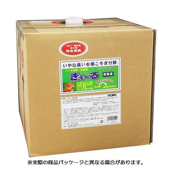 ★パッケージ・商品内容等は、予告なく変更する場合もあります。　ご了承下さい。★複数の店舗で在庫を共有しておりますので、　在庫切れの場合もございます。予めご了承ください。乳酸菌・酵母菌など5科2余種の有用微生物群を特殊な方法で培養し、酵素を大...