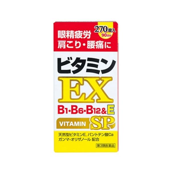 リスク区分：第3類医薬品使用期限：使用期限まで120日以上の商品を販売します。【第3類医薬品】★パッケージ・商品内容等は、予告なく変更する場合も　ございます。予めご了承ください。★当店では複数の店舗で在庫を共有しております。　在庫切れの場合...