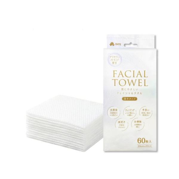 ★パッケージ・商品内容等は、予告なく変更する場合も　ございます。予めご了承ください。★当店では複数の店舗で在庫を共有しております。　在庫切れの場合もございますので予めご了承ください。【商品の特長】１.レーヨン100％：皮膚に、環境にやさしい...