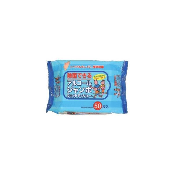 ★パッケージ・商品内容等は、予告なく変更する場合も　ございます。予めご了承ください。★当店では複数の店舗で在庫を共有しております。　在庫切れの場合もございますので予めご了承ください。【商品の説明】手軽にいつもきれいに除菌できる。アルコール濃...