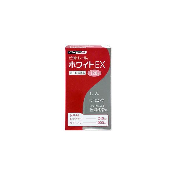 リスク区分：第3類医薬品使用期限：使用期限まで120日以上の商品を販売します。【第3類医薬品】★パッケージ・商品内容等は、予告なく変更する場合も　ございます。予めご了承ください。★当店では複数の店舗で在庫を共有しております。　在庫切れの場合...