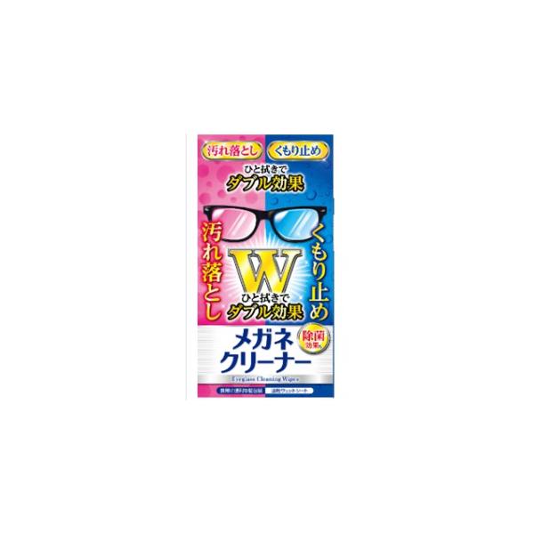 ★パッケージ・商品内容等は、予告なく変更する場合も　ございます。予めご了承ください。★当店では複数の店舗で在庫を共有しております。　在庫切れの場合もございますので予めご了承ください。【商品の特長】メガネ、サングラス、携帯電話の画面、時計のガ...