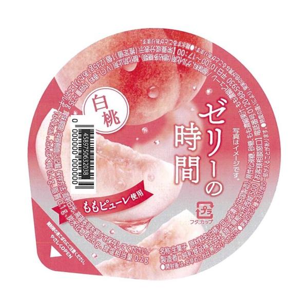 ★パッケージ・商品内容等は、予告なく変更する場合も　ございます。予めご了承ください。★当店では複数の店舗で在庫を共有しております。　在庫切れの場合もございますので予めご了承ください。【商品の特長】美味しさの秘密は、水がおいしいまち、埼玉県熊...