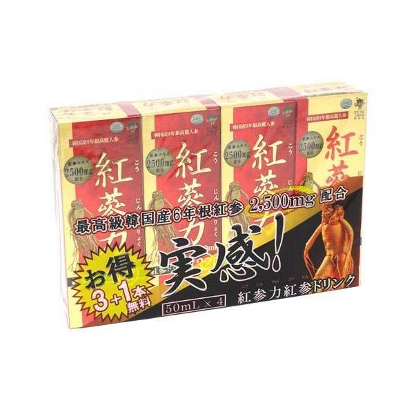 ★パッケージ・商品内容等は、予告なく変更する場合も　ございます。予めご了承ください。★当店では複数の店舗で在庫を共有しております。　在庫切れの場合もございますので予めご了承ください。　商品区分：栄養機能食品(栄養成分：ビタミンC)　【商品の...