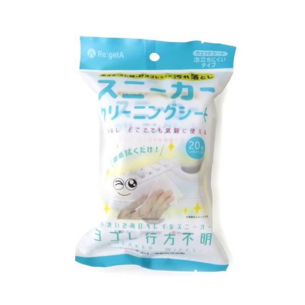 ★パッケージ・商品内容等は、予告なく変更する場合も　ございます。予めご了承ください。★当店では複数の店舗で在庫を共有しております。　在庫切れの場合もございますので予めご了承ください。　【商品の特長】気付いたときにサッと使える、ウェットシート...