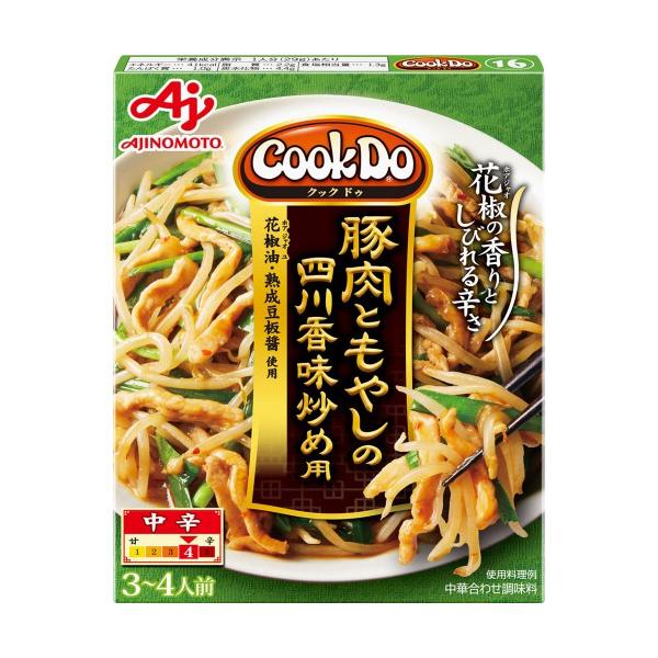 ★パッケージ・商品内容等は、予告なく変更する場合も　ございます。予めご了承ください。★当店では複数の店舗で在庫を共有しております。　在庫切れの場合もございますので予めご了承ください。【商品の特長】辛味さわやか花椒油の香りと辛味が食欲をそそる...