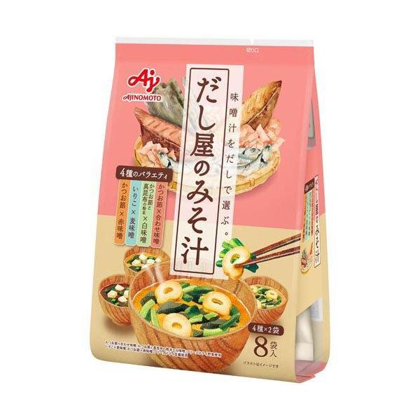 ★パッケージ・商品内容等は、予告なく変更する場合も　ございます。予めご了承ください。★当店では複数の店舗で在庫を共有しております。　在庫切れの場合もございますので予めご了承ください。【商品の特長】素材や技術を活かした、「だし」の効いた即席み...