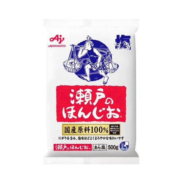 ★パッケージ・商品内容等は、予告なく変更する場合も　ございます。予めご了承ください。★当店では複数の店舗で在庫を共有しております。　在庫切れの場合もございますので予めご了承ください。【商品の特長】瀬戸内・備前岡山の海水のみを使用して作られた...