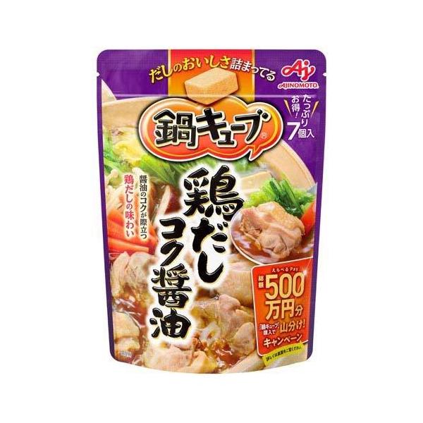 ★パッケージ・商品内容等は、予告なく変更する場合も　ございます。予めご了承ください。★当店では複数の店舗で在庫を共有しております。　在庫切れの場合もございますので予めご了承ください。【商品の特長】「鍋キューブ」は、キューブ1個で1人前なので...