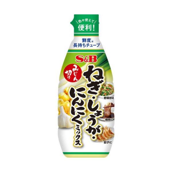 ★パッケージ・商品内容等は、予告なく変更する場合も　ございます。予めご了承ください。★当店では複数の店舗で在庫を共有しております。　在庫切れの場合もございますので予めご了承ください。【商品の特長】みじん切りのしょうが・にんにくに、ねぎを加え...