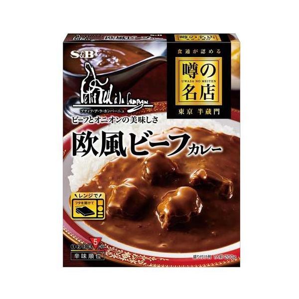 ★パッケージ・商品内容等は、予告なく変更する場合も　ございます。予めご了承ください。★当店では複数の店舗で在庫を共有しております。　在庫切れの場合もございますので予めご了承ください。【商品の特長】じっくり炒めた玉ねぎ、バターが織り成すコクと...