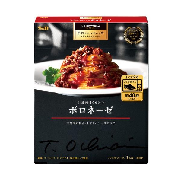 ★パッケージ・商品内容等は、予告なく変更する場合も　ございます。予めご了承ください。★当店では複数の店舗で在庫を共有しております。　在庫切れの場合もございますので予めご了承ください。【商品の特長】粗挽きの牛挽肉を完熟トマト、赤ワインでじっく...